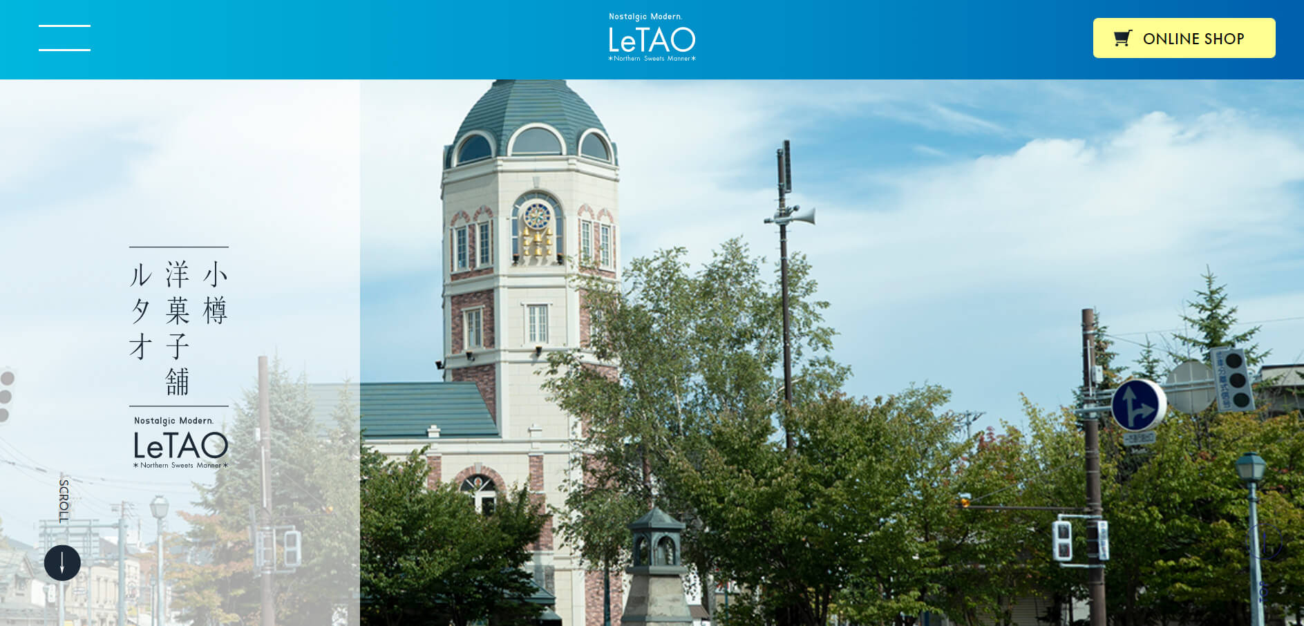 【北海道旅行者必見】札幌2泊3日旅行モデルプラン｜レンタカーなしで楽しむおすすめ観光地